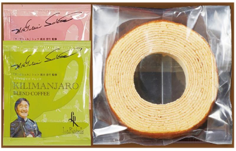 坂井宏行シェフ監修ドリップコーヒー&バウムクーヘンアソート MC-AE HAMANO | 卸売・ 問屋・仕入れの専門サイト【NETSEA】