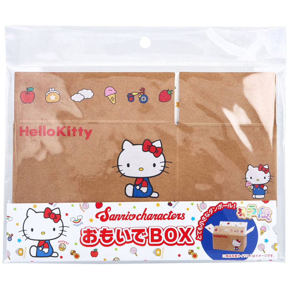 キャラ段 おもいでBOX ハローキティ TMOB-SRKT-S001 1個入 | 卸売・ 問屋・仕入れの専門サイト【NETSEA】