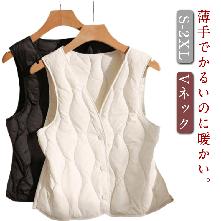 Vネック インナーベスト レディース ダウン風ベスト 超軽量 中綿ベスト 秋冬 アウター 個人事業主 allure | 卸売・ 問屋・仕入れの専門サイト【NETSEA】