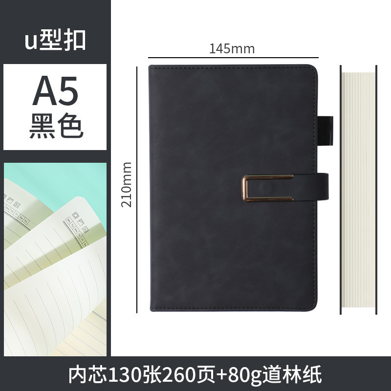 A4 大判ノート 超厚 A5 学生用 考研 A5 U型バックル 260P ブラック | 卸売・ 問屋・仕入れの専門サイト【NETSEA】