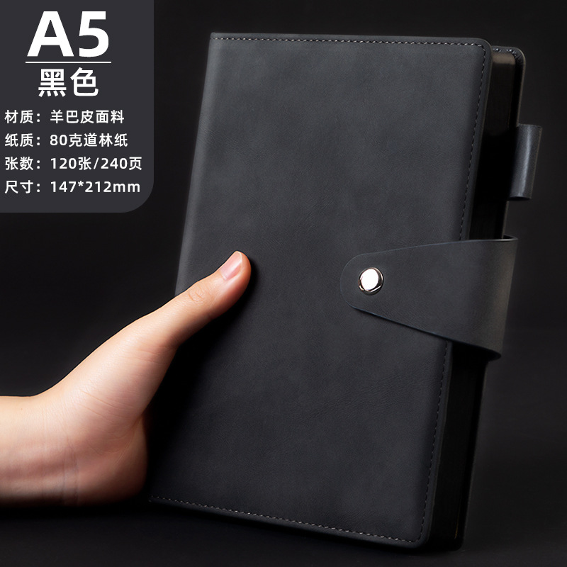 厚手ビジネスノート A5【ブラック】三角ボタン 120枚/240P | 卸売・ 問屋・仕入れの専門サイト【NETSEA】