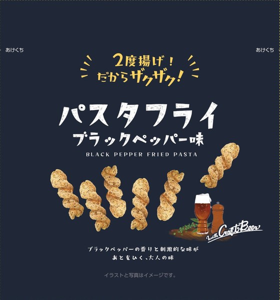 【まるか食品】パスタフライ ブラックペッパー味 30g | 卸売・ 問屋・仕入れの専門サイト【NETSEA】
