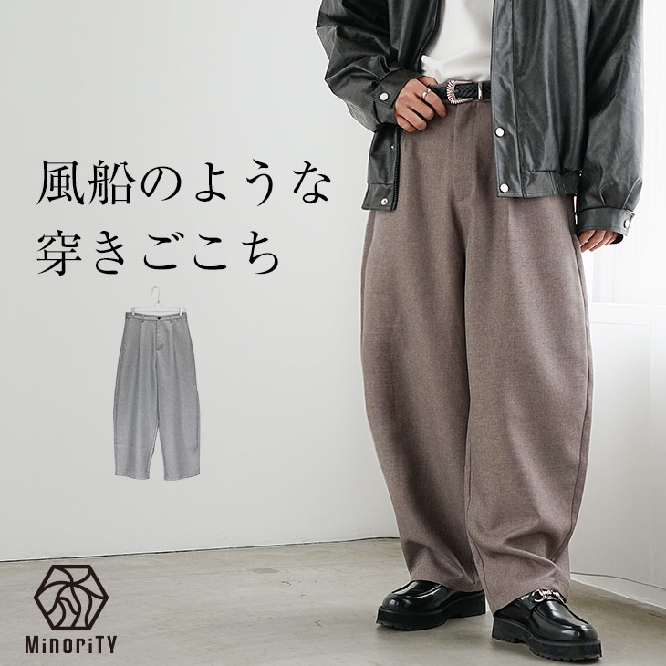 【2025年春の新作】バレルレッグ ワイドシルエット スラックス パンツ／MinoriTY | 卸売・ 問屋・仕入れの専門サイト【NETSEA】