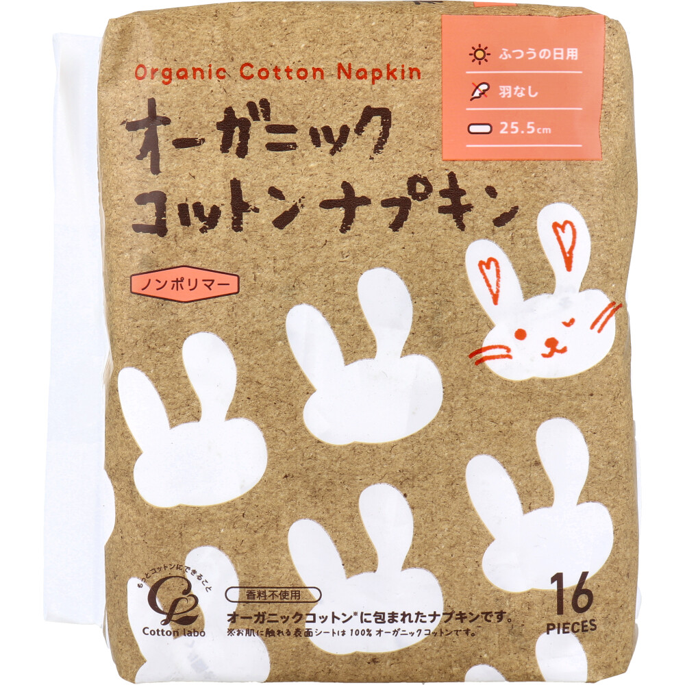 オーガニックコットンナプキン ノンポリマー ふつうの日用 羽なし 25.5cm 16個入 | 卸売・ 問屋・仕入れの専門サイト【NETSEA】