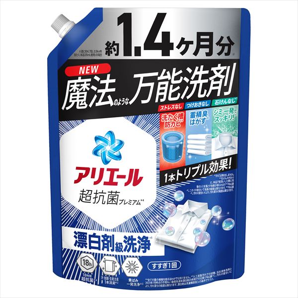 アリエールジェルつめかえ超ジャンボサイズ 【 P＆G 】 【 衣料用洗剤 】 | 卸売・ 問屋・仕入れの専門サイト【NETSEA】