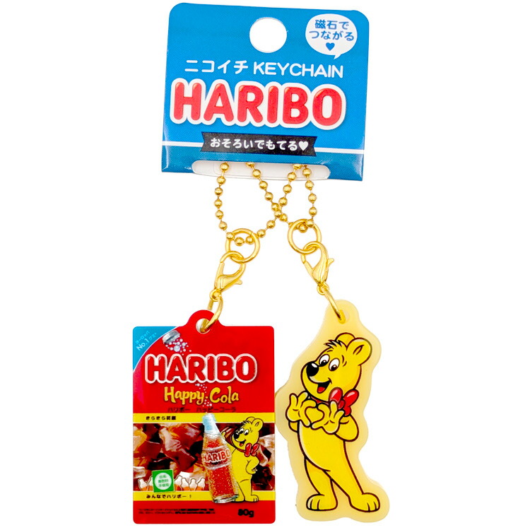 ハリボー ニコイチキーホルダー（ハッピーコーラ） [150480]【特価】 | 卸売・ 問屋・仕入れの専門サイト【NETSEA】