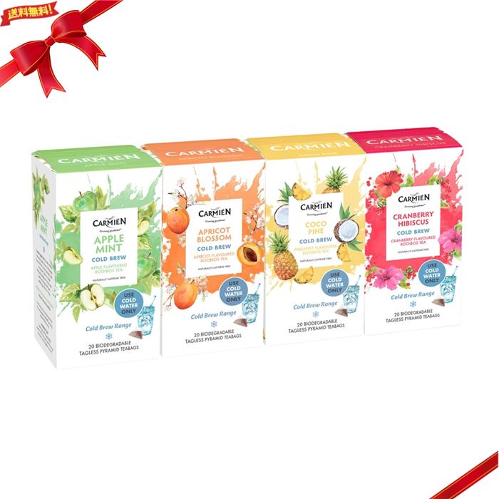 カルミエン コールドブリューアソートセット 100g x 4種 | 卸売・ 問屋・仕入れの専門サイト【NETSEA】