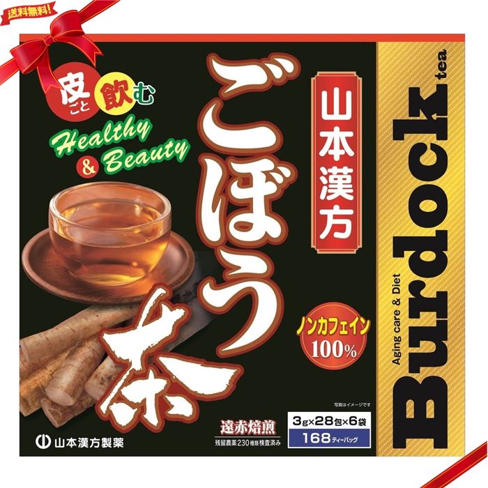 ごぼう茶100％ 3g x 168 包 | 卸売・ 問屋・仕入れの専門サイト【NETSEA】