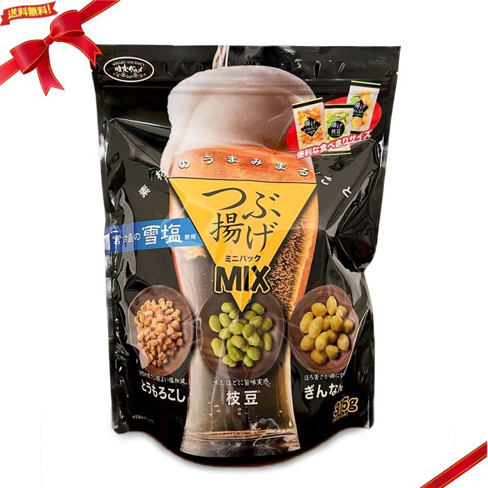 千年屋 つぶ揚げ ミニパック3種MIX 315g | 卸売・ 問屋・仕入れの専門サイト【NETSEA】