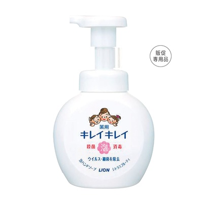 キレイキレイ 薬用泡ハンドソープ250ml 箱なし | 卸売・ 問屋・仕入れの専門サイト【NETSEA】