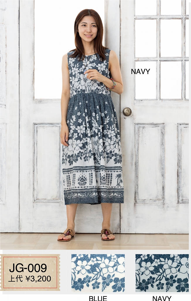 オリジナルデザインが輝る♪インド綿ワンピース「CUA COLLECTION JG009」 | 卸売・ 問屋・仕入れの専門サイト【NETSEA】