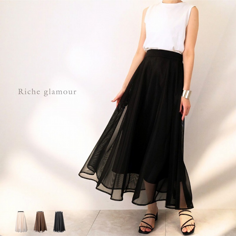 SALE メッシュ フレア マキシスカート(32659) | 卸売・ 問屋・仕入れの専門サイト【NETSEA】