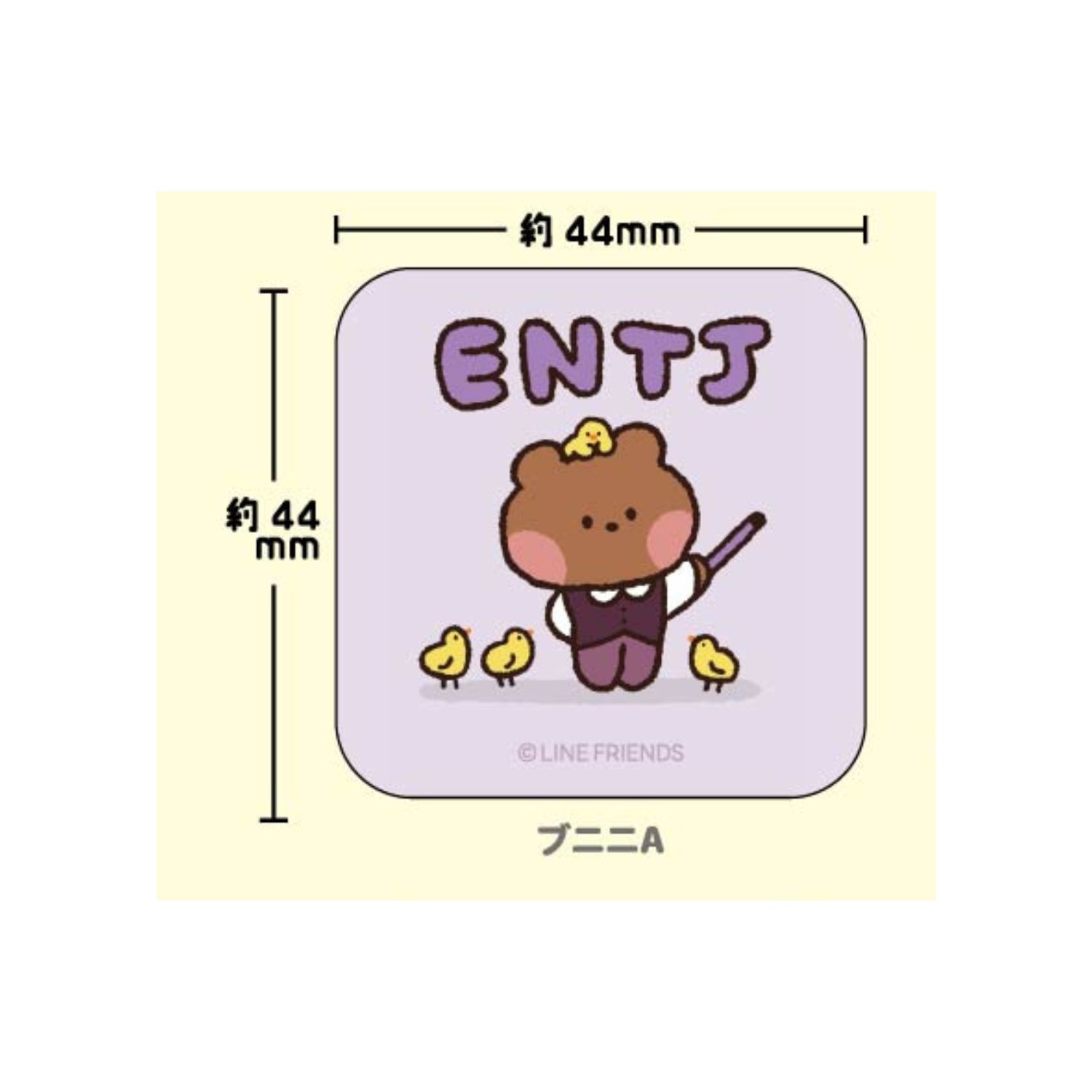 minini MBTI ダイカットステッカー ブニニA MN-0067 | 卸売・ 問屋・仕入れの専門サイト【NETSEA】