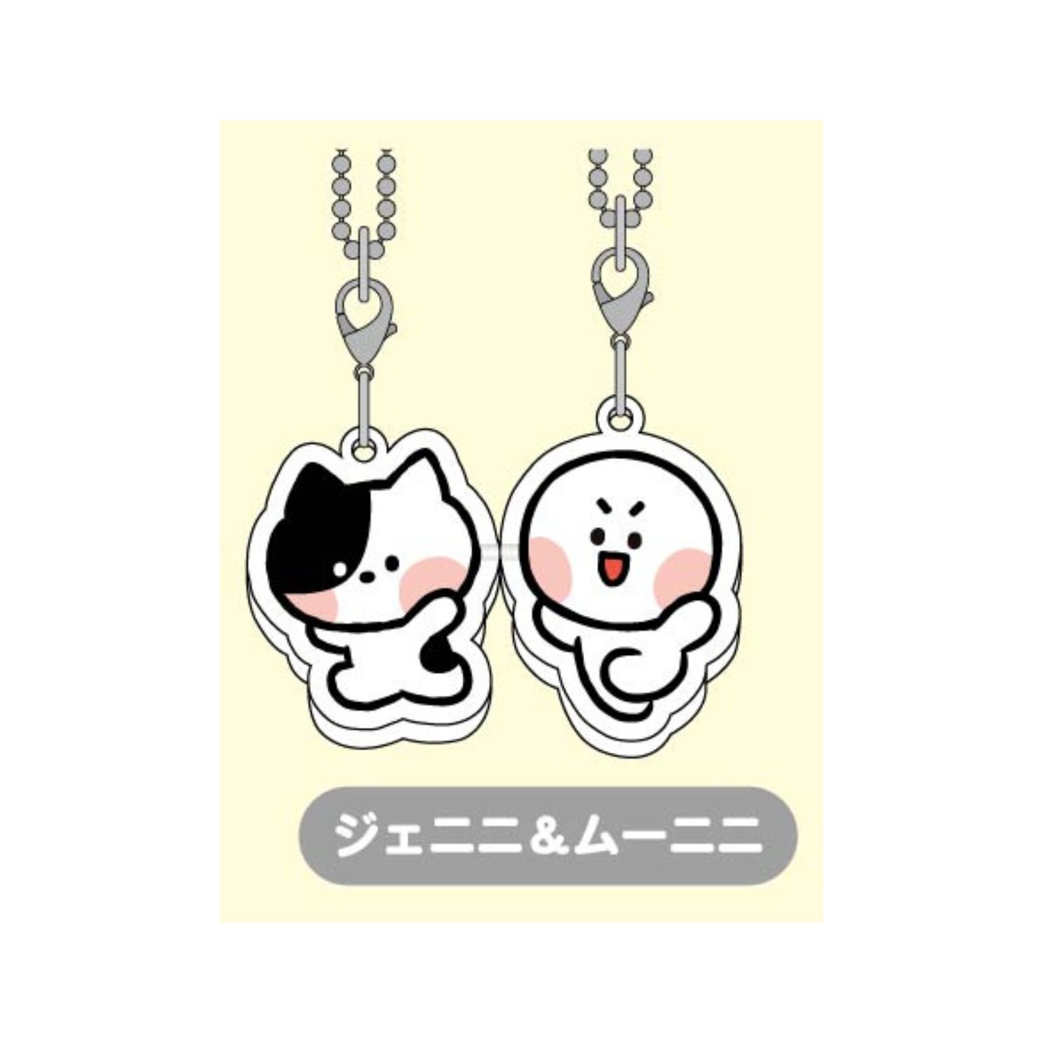 minini ひっつきアクリルキーホルダー ジェニニ＆ムーニニ MN-0059 | 卸売・ 問屋・仕入れの専門サイト【NETSEA】