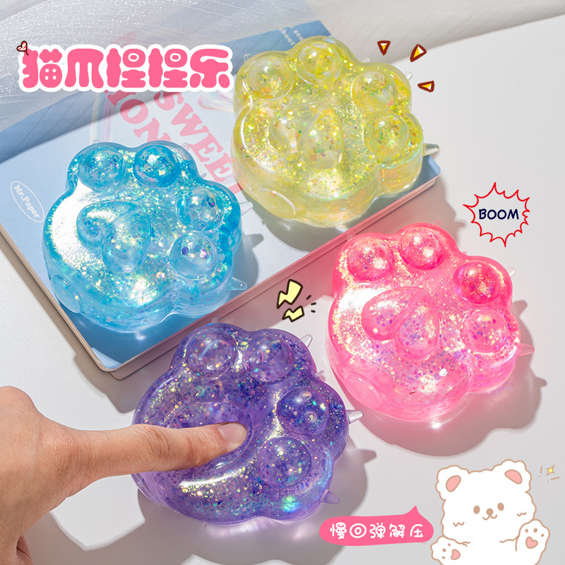 減圧おもちゃ スクイーズ玩具 ★ストレス解消グッズ | 卸売・ 問屋・仕入れの専門サイト【NETSEA】