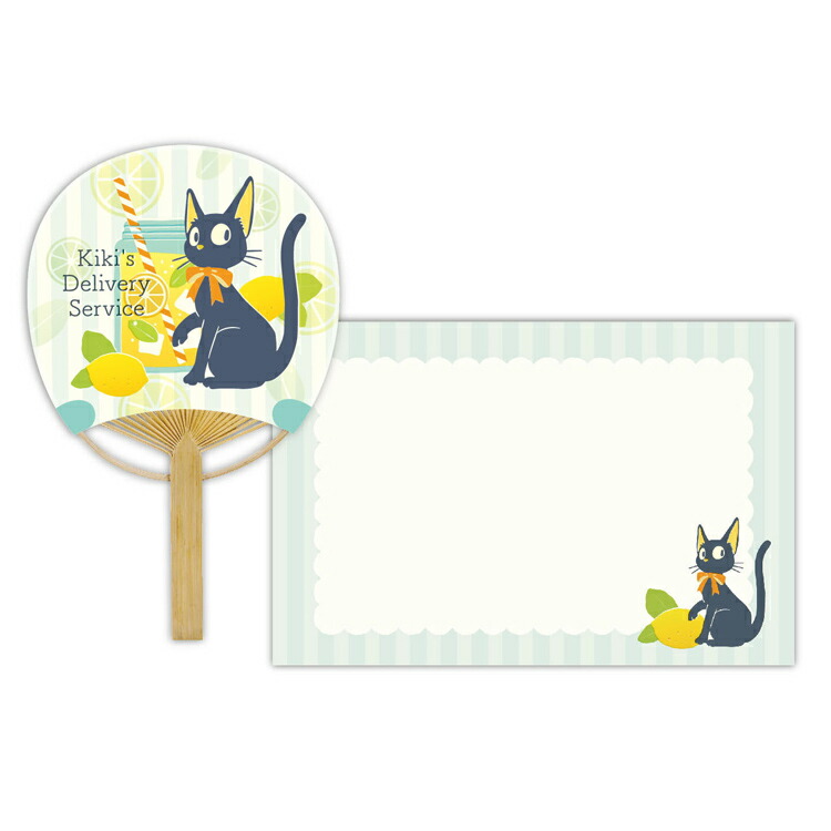 【取寄せ商品】魔女の宅急便 竹うちわ豆だより/檸檬（れもん） | 卸売・ 問屋・仕入れの専門サイト【NETSEA】