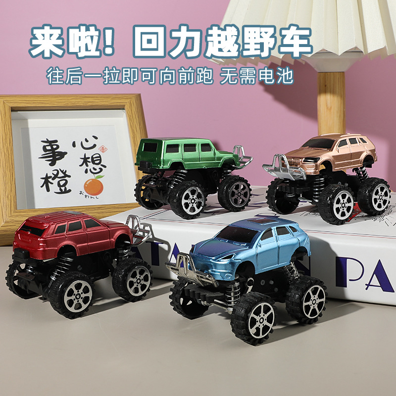 知育玩具★子供用玩具★toy★キッズ用おもちゃ★面白い | 卸売・ 問屋・仕入れの専門サイト【NETSEA】