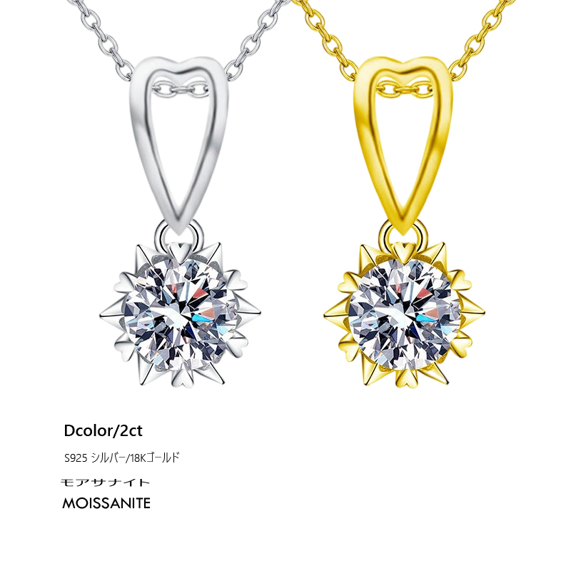 【ギフト対応】ネックレス レディース 2ctモアサナイト ダイヤモンド 類似石 一粒ジュエリーアクセサリー | 卸売・ 問屋・仕入れの専門 ...
