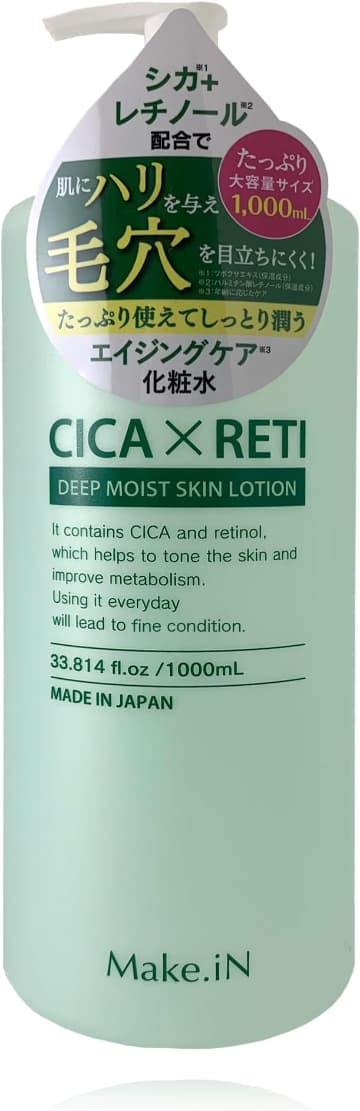 CICA×RETI 化粧水 CICA×RETI DEEP MOIST SKIN LOTION | 卸売・ 問屋・仕入れの専門サイト【NETSEA】