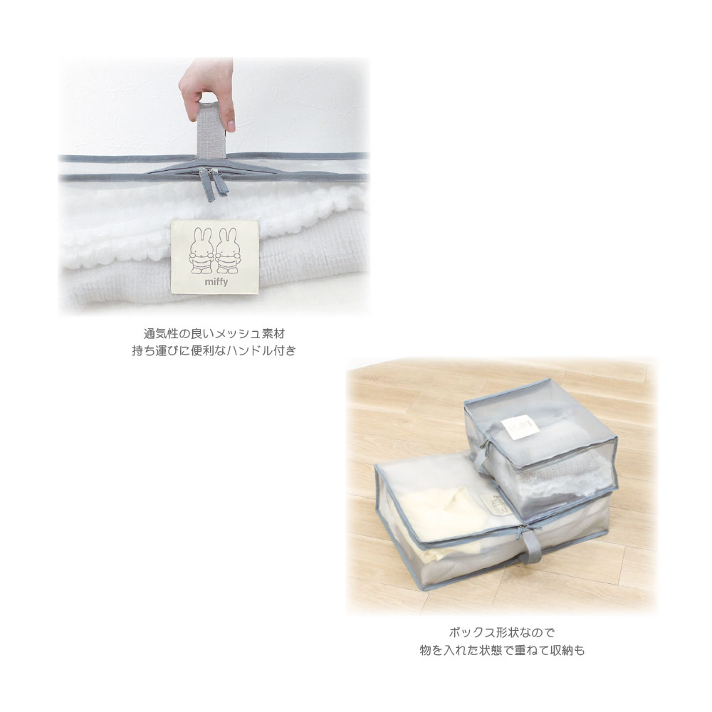 【11月入荷】MF-5545370YE ミッフィーメッシュオーガナイザー Lサイズ／イエロー | 卸売・ 問屋・仕入れの専門サイト【NETSEA】