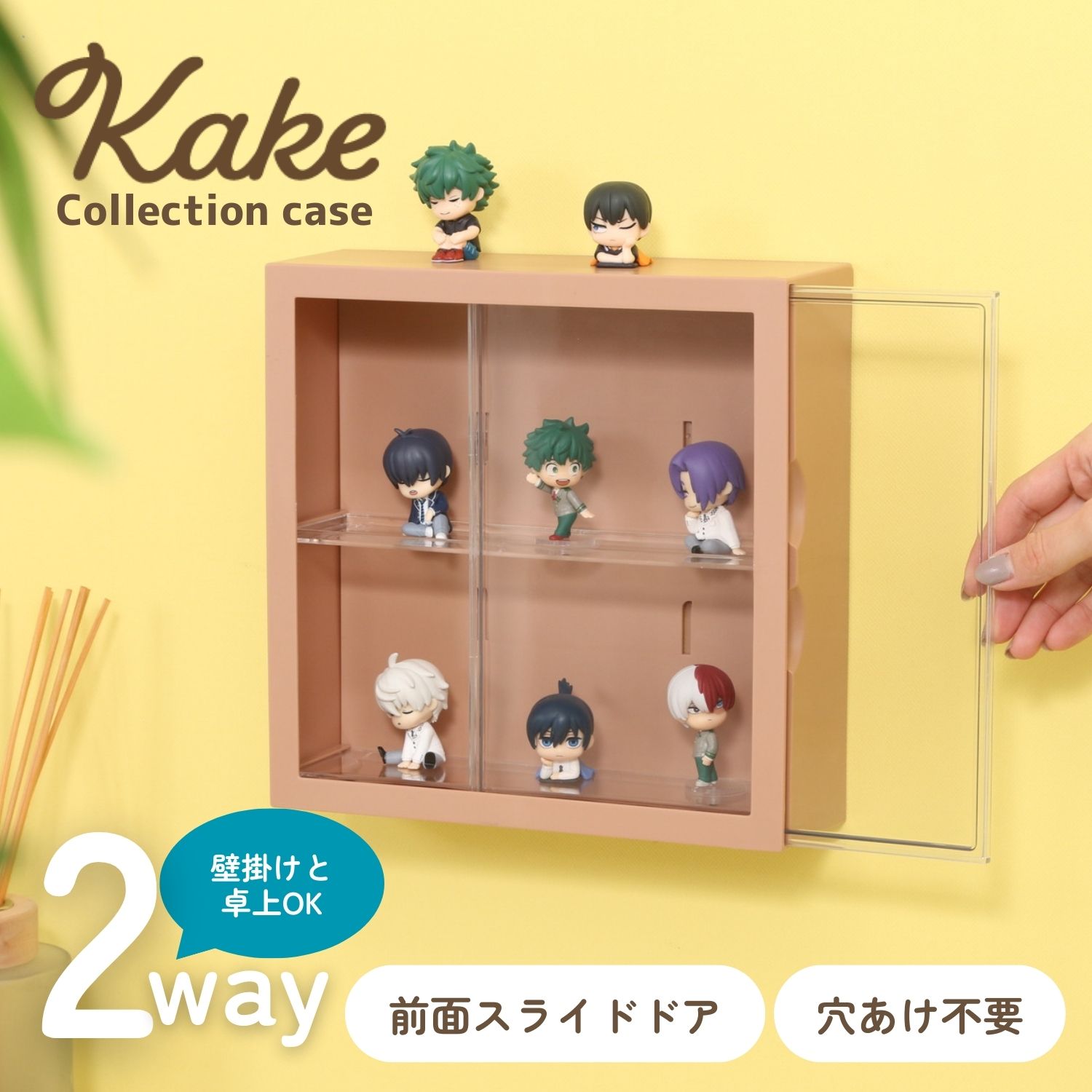 コレクションケース kake Red Chai | 卸売・ 問屋・仕入れの専門サイト【NETSEA】