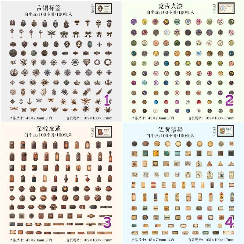 ★手帳素材 封口貼 粘着シール ステッカー★100枚入り | 卸売・ 問屋・仕入れの専門サイト【NETSEA】