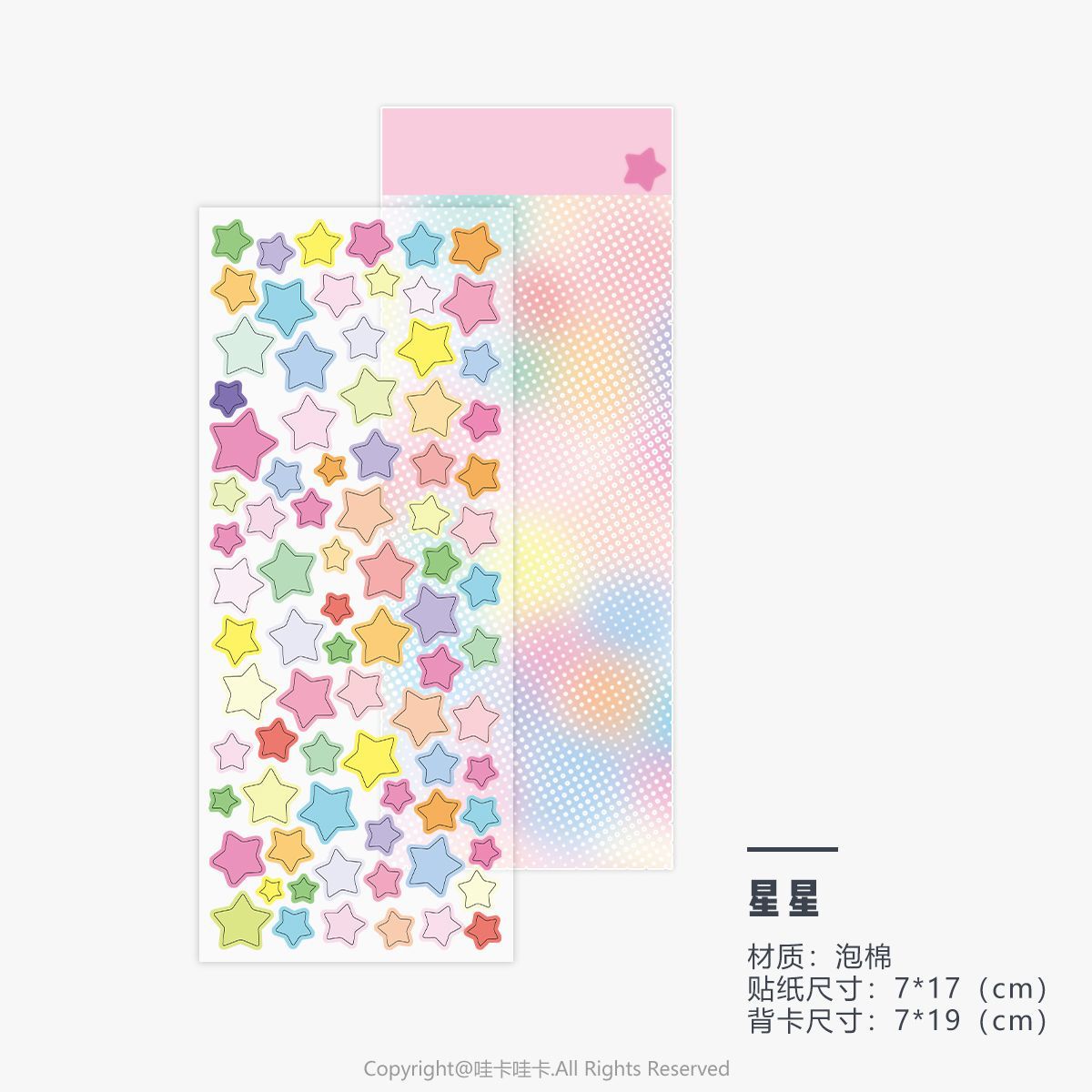 手作り DIY ぷくぷく ボンボンシール 3Dステッカー 立体ステッカー ぷっくりシール 粘着シール | 卸売・ 問屋・仕入れの専門サイト【NETSEA】