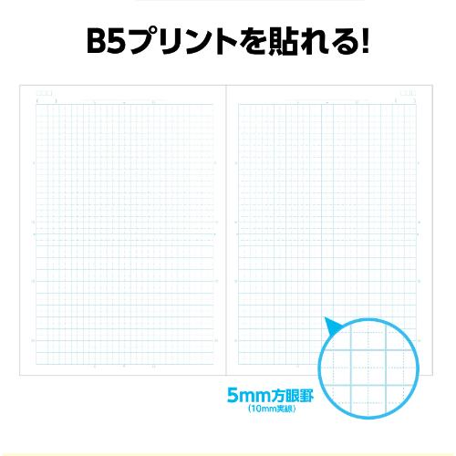 日本製 made in japan 5mm方眼ノート (A4) イエロー 30枚 10冊セット 74835 | 卸売・ 問屋・仕入れの専門サイト【NETSEA】
