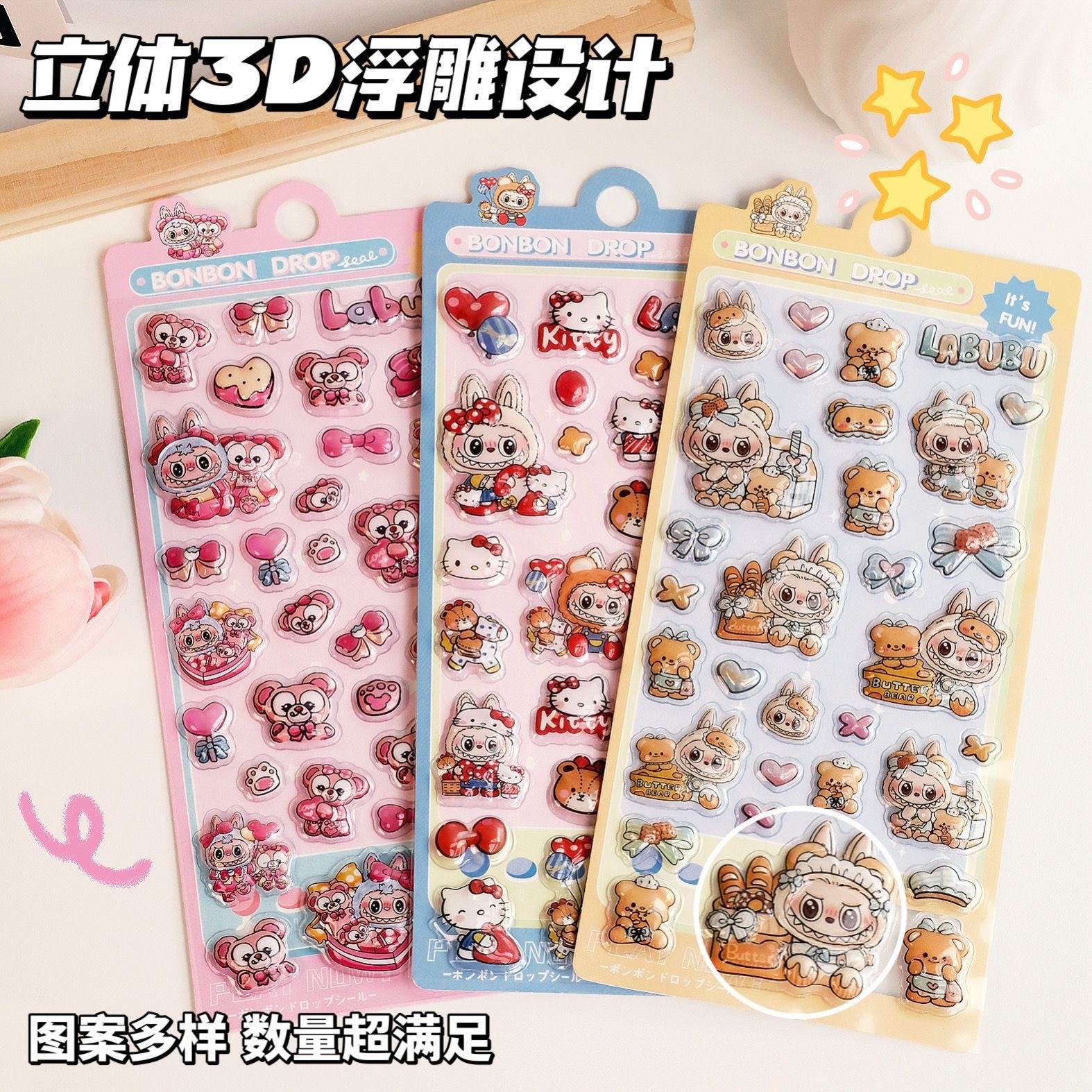 【人気・6種】3D立体エンボスステッカー｜可愛いキャラクター風｜DIYデコ・スマホケース・水筒装飾に最適！ | 卸売・ 問屋・仕入れの専門サイト【NETSEA】