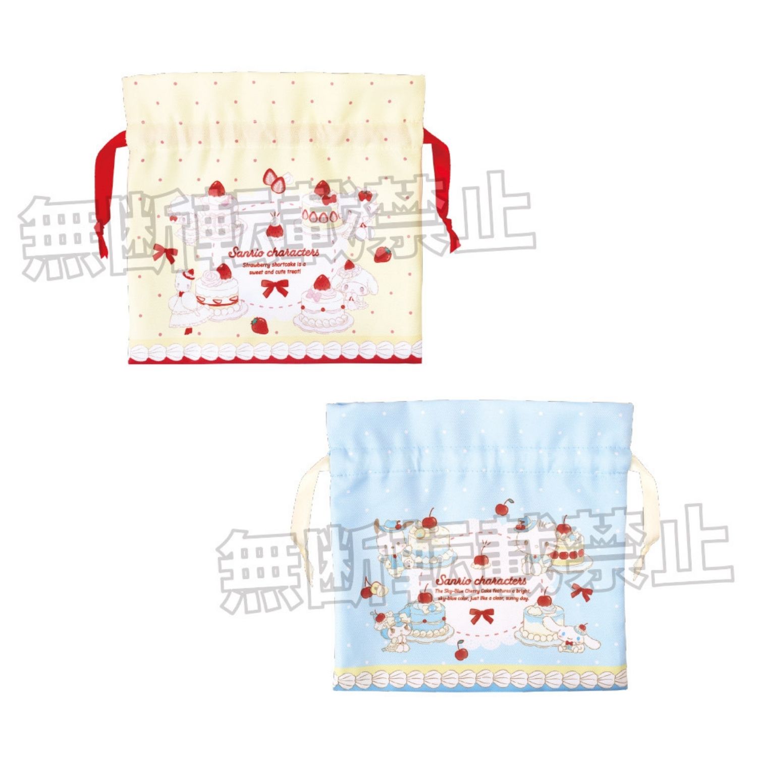 【4月予定】 SR-5530512SC サンリオ リボンフラット巾着 ショートケーキ | 卸売・ 問屋・仕入れの専門サイト【NETSEA】