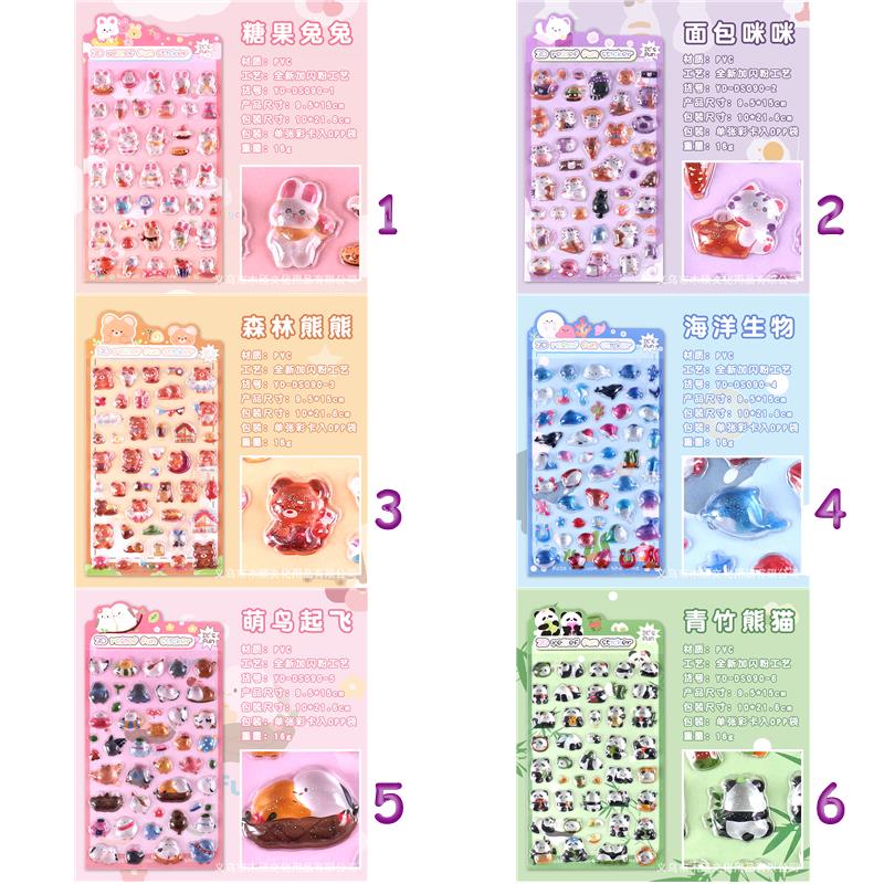 新入荷★ステッカー ★シール★ コラージュ ★3Dタイプ★DIY | 卸売・ 問屋・仕入れの専門サイト【NETSEA】