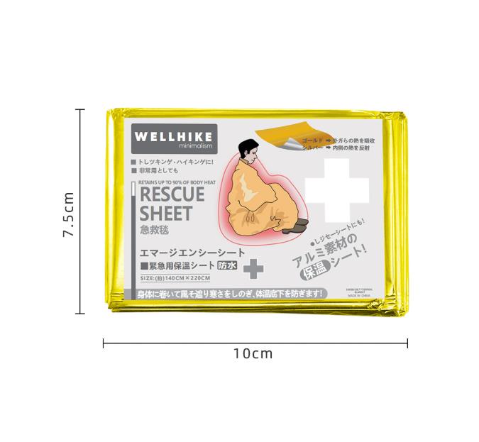 アウトドア防寒 UV対策 保温レスキューシート サバイバル用コンパクト収納ブランケット 断熱ブランケット | 卸売・ 問屋・仕入れの専門サイト【NETSEA】