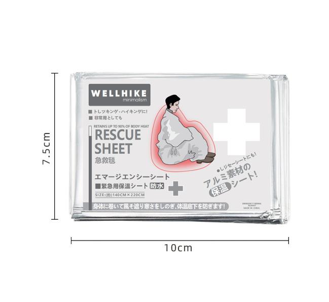 アウトドア防寒 UV対策 保温レスキューシート サバイバル用コンパクト収納ブランケット 断熱ブランケット | 卸売・ 問屋・仕入れの専門サイト【NETSEA】