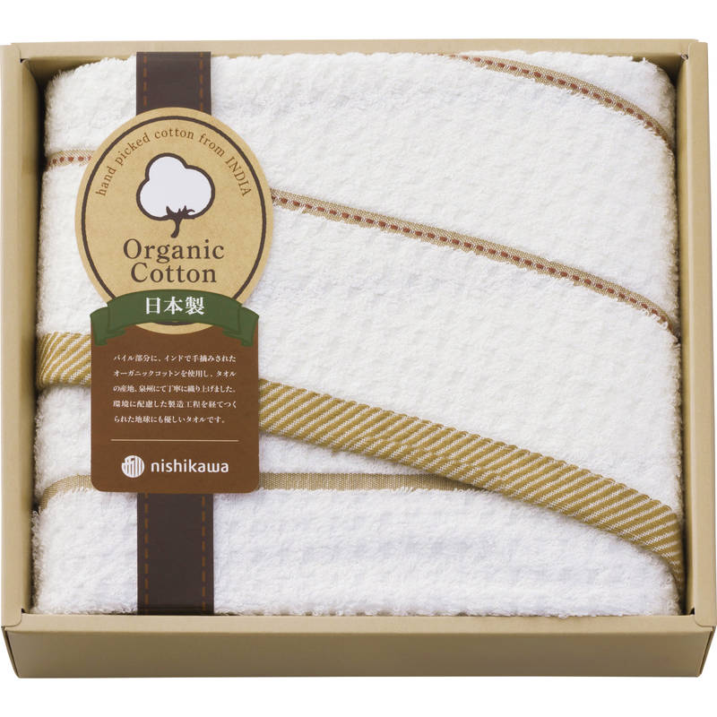 【ケース単位のみ特値：42個入り】西川 オーガニックコットン バスタオル1P TT83253505 | 卸売・ 問屋・仕入れの専門サイト【NETSEA】