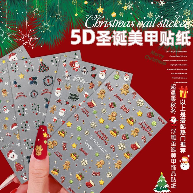 ネイル用品 ネイルステッカー★飾り★粘着シール | 卸売・ 問屋・仕入れの専門サイト【NETSEA】