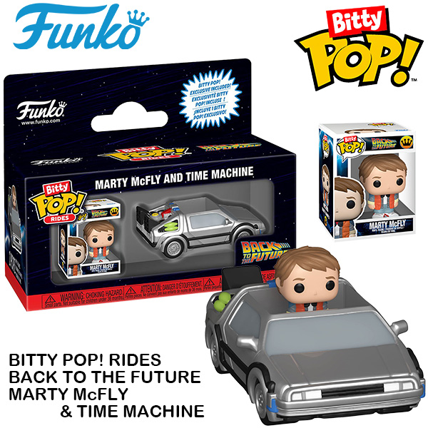 Bitty POP! RIDES Back to the Future Marty McFly & Time Machine【FUNKO ...