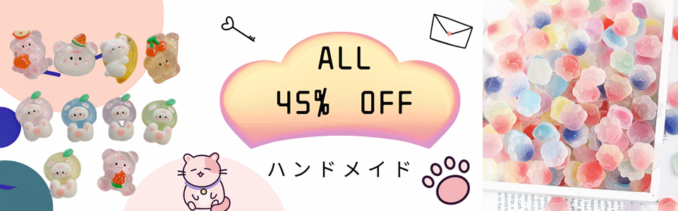 全品45％OFF！アクセサリーパーツ5000円以上で送料無料！割引クーポン併用！｜株式会社 Four Leaf | 卸売・ 問屋・仕入れの専門サイト【NETSEA】