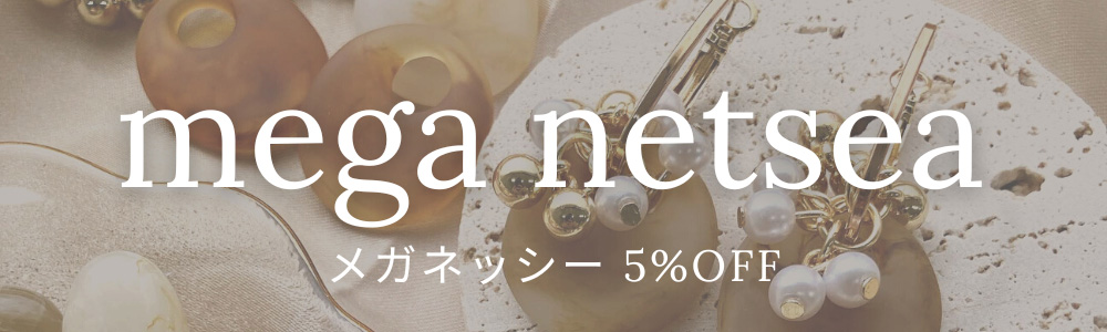 10月27日開催！メガネッシー5%offセール！！！｜株式会社 島波 | 卸売・ 問屋・仕入れの専門サイト【NETSEA】