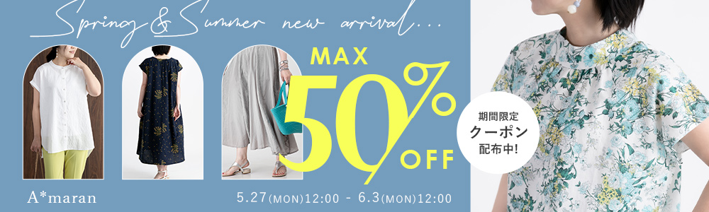 ★店内最大50％OFF★TOP掲載期間だけの限定クーポン★＊2024 新作続々入荷＊｜株式会社 T・F・D 【NETSEA】問屋・卸売・卸・仕入れ専門