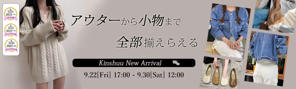 アウターから小物まで揃えられるKinshuu ♪全品20％OFF｜錦綉 株式会社 | 卸売・ 問屋・仕入れの専門サイト【NETSEA】