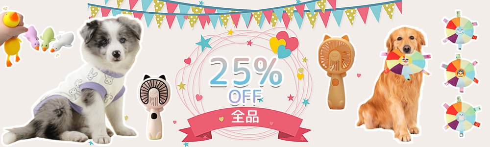 全品25%OFF 限定クーポン 2024 秋新作続々登場！！｜株式会社 光輝 | 卸売・ 問屋・仕入れの専門サイト【NETSEA】