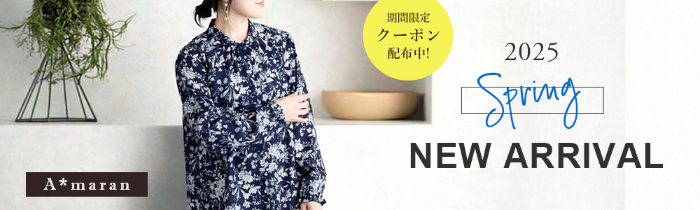 2025 新作続々入荷 限定クーポン配布中！｜株式会社 T・F・D | 卸売・ 問屋・仕入れの専門サイト【NETSEA】