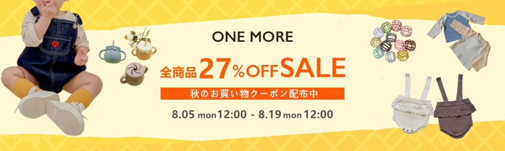 【ONE MORE】「2024秋物早割セール」開催中！関税負担なし・ALL27％OFF♪｜個人事業主 義烏市万沐貿易商行 | 卸売・ 問屋・仕入れの専門サイト【NETSEA】