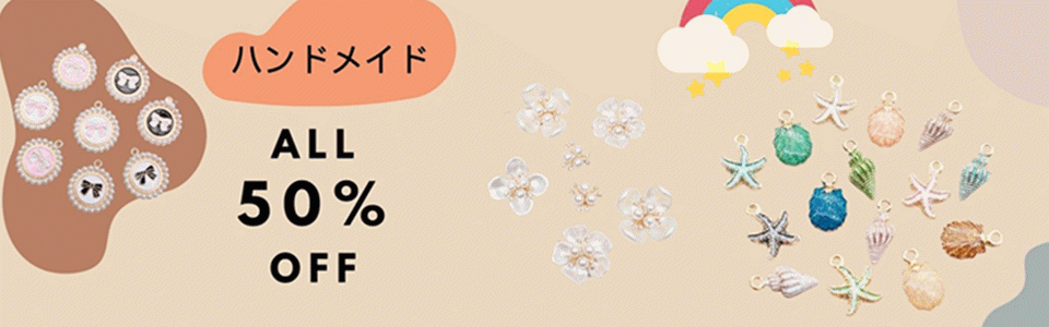 全品50％OFF！★★初回購入3000円以上で300OFF！★★｜株式会社 ウィティ | 卸売・ 問屋・仕入れの専門サイト【NETSEA】