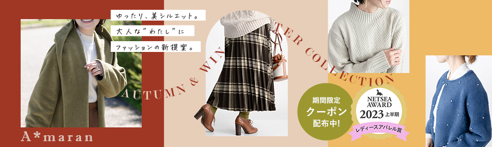 本日全品8％OFF クリスマス限定クーポン ＊2023 秋冬新作続々入荷＊｜株式会社 T・F・D 【NETSEA】問屋・卸売・卸・仕入れ専門