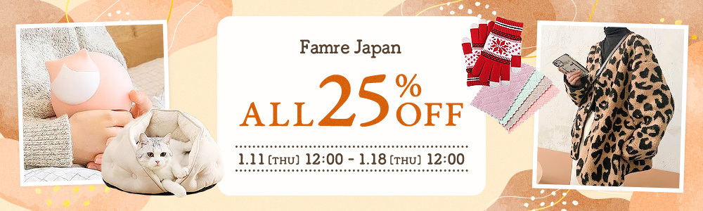 【全品25%OFF】冬新商品入荷＆店舗限定クーポン配布中！｜ファームレーテスト 有限会社 【NETSEA】問屋・卸売・卸・仕入れ専門