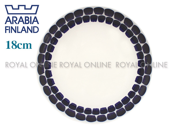 Y) 【アラビア】 トゥオキオ プレート ディープ 18cm ブルー ROYAL ONLINE （株式会社 ロイヤル） 問屋・仕入れ・卸・卸売の専門【仕入れならNETSEA】
