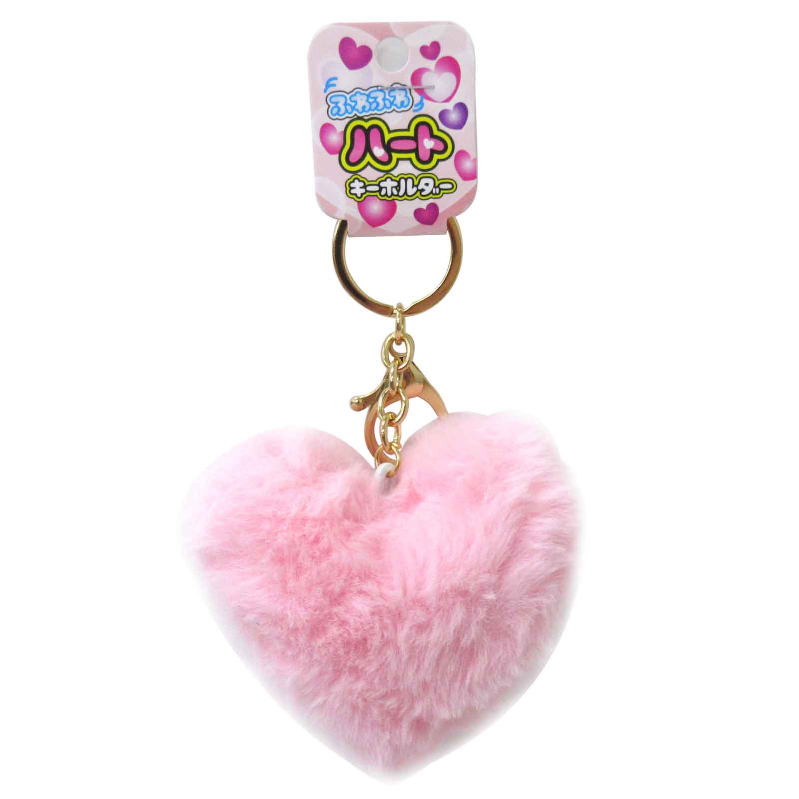 ＜雑貨・キーホルダー＞ふわふわハートキーホルダー 4色アソート No.603-660 株式会社 ファースト・アロー 問屋・仕入れ・卸・卸売の ...