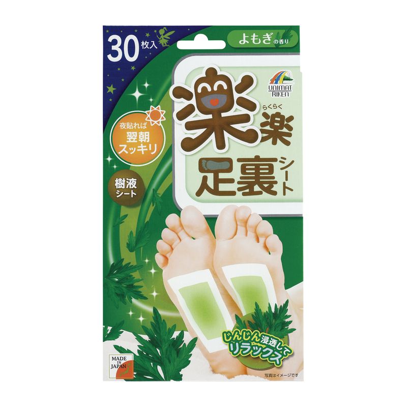 （12/18夕方に販売終了）楽楽足裏シート よもぎ 869710 株式会社 白菊 問屋・仕入れ・卸・卸売の専門【仕入れならNETSEA】