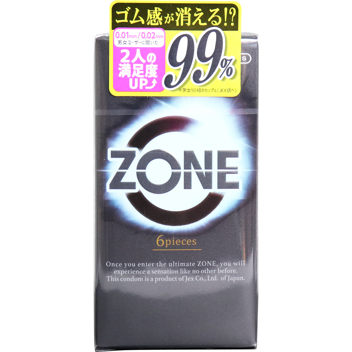 ZONE(ゾーン) コンドーム 6個入 | 卸売・ 問屋・仕入れの専門サイト【NETSEA】